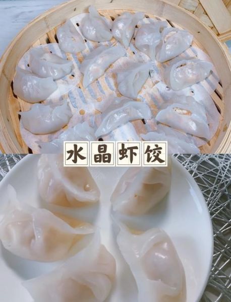 鲜虾水饺馅怎么调_鲜虾水饺馅的做法大全-第2张图片-山城妙识 鲜虾水饺馅怎么调_鲜虾水饺馅的做法大全-第2张图片-山城妙识