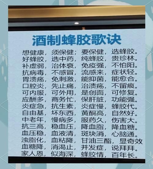 女性长期吃蜂胶的好处_蜂胶对女性的功效与作用-第2张图片-山城妙识 女性长期吃蜂胶的好处_蜂胶对女性的功效与作用-第2张图片-山城妙识