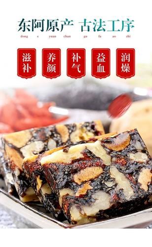 阿胶固元膏哪个牌子好_如何挑选正宗品牌-第1张图片-山城妙识