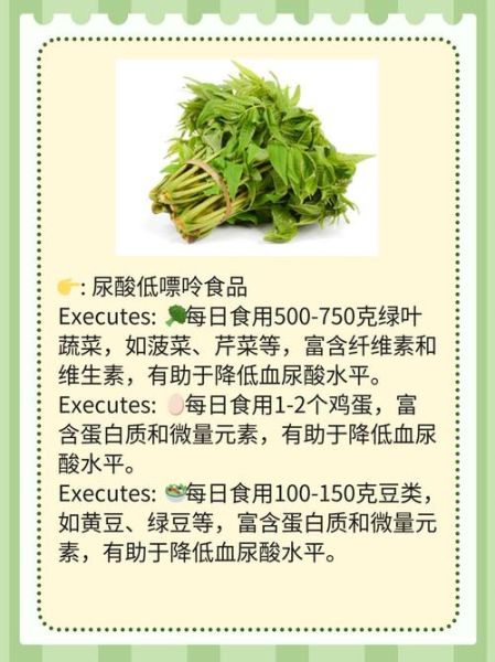 车前草泡水喝治痛风吗_车前草降尿酸效果怎么样-第2张图片-山城妙识 车前草泡水喝治痛风吗_车前草降尿酸效果怎么样-第2张图片-山城妙识