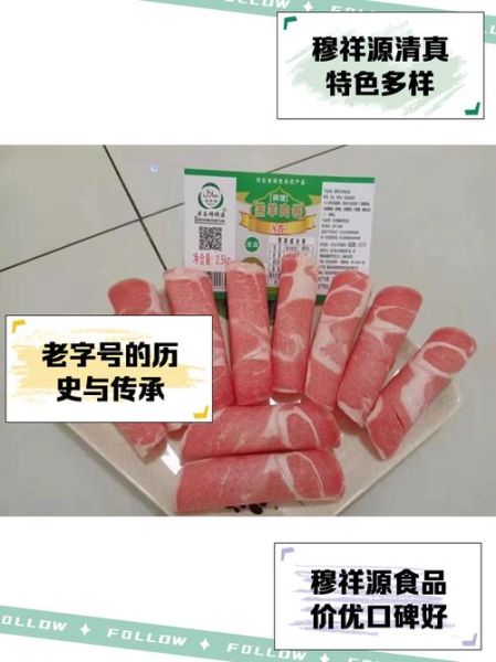 起酥油穆斯林可以吃吗_清真认证标准-第2张图片-山城妙识 起酥油穆斯林可以吃吗_清真认证标准-第2张图片-山城妙识