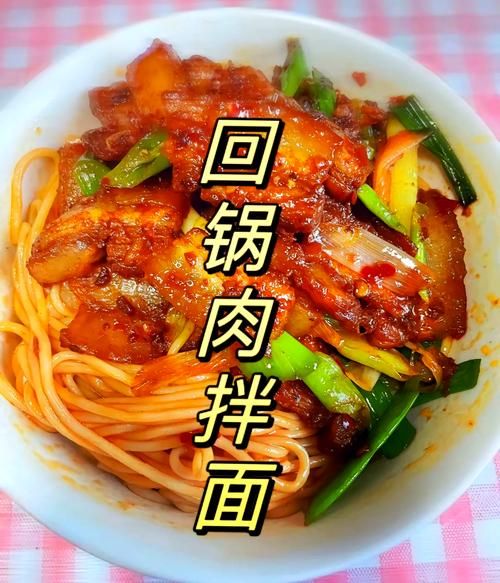 简单又好吃的拌面怎么做_家常拌面酱汁怎么调-第3张图片-山城妙识 简单又好吃的拌面怎么做_家常拌面酱汁怎么调-第3张图片-山城妙识