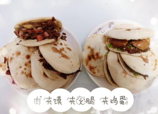 西安肉夹馍哪家正宗_肉夹馍和白吉馍区别-第2张图片-山城妙识 西安肉夹馍哪家正宗_肉夹馍和白吉馍区别-第2张图片-山城妙识