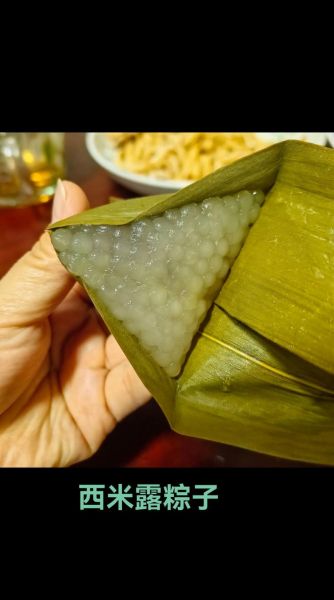 西米粽子怎么包_西米粽子煮多久才透明-第1张图片-山城妙识 西米粽子怎么包_西米粽子煮多久才透明-第1张图片-山城妙识