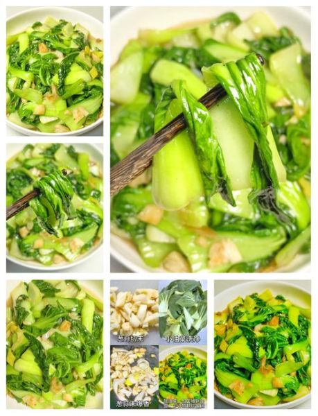 小油菜怎么做好吃_小油菜的家常做法-第2张图片-山城妙识 小油菜怎么做好吃_小油菜的家常做法-第2张图片-山城妙识