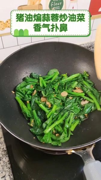 小油菜怎么做好吃_小油菜的家常做法-第3张图片-山城妙识 小油菜怎么做好吃_小油菜的家常做法-第3张图片-山城妙识