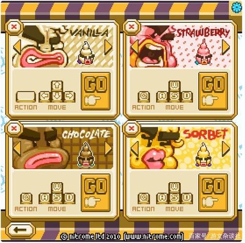 冰激凌坏蛋4怎么通关_冰激凌坏蛋4隐藏关卡在哪-第2张图片-山城妙识 冰激凌坏蛋4怎么通关_冰激凌坏蛋4隐藏关卡在哪-第2张图片-山城妙识