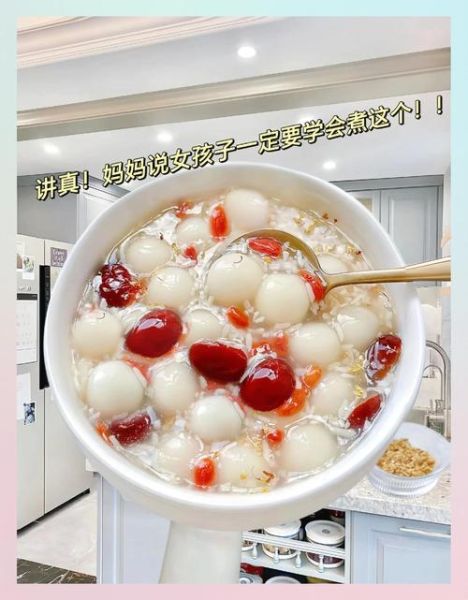 酒酿圆子怎么做_酒酿圆子做法视频详细步骤-第2张图片-山城妙识 酒酿圆子怎么做_酒酿圆子做法视频详细步骤-第2张图片-山城妙识