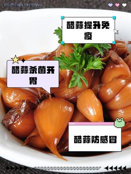 醋泡大蒜有壮阳功效吗_醋泡大蒜能提高性功能吗-第1张图片-山城妙识 醋泡大蒜有壮阳功效吗_醋泡大蒜能提高性功能吗-第1张图片-山城妙识