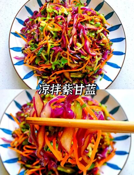 凉拌甘蓝丝怎么做_家常做法大全-第1张图片-山城妙识