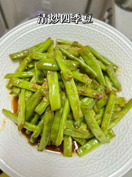 烧四季豆怎么做_四季豆焯水几分钟-第1张图片-山城妙识 烧四季豆怎么做_四季豆焯水几分钟-第1张图片-山城妙识