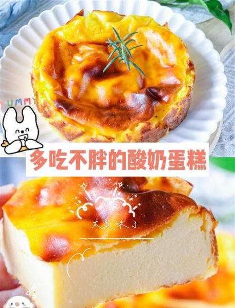 蛋清打发不起来能做蛋糕吗_无打发蛋糕做法-第3张图片-山城妙识 蛋清打发不起来能做蛋糕吗_无打发蛋糕做法-第3张图片-山城妙识