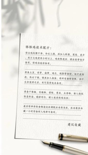 乐山钵钵鸡汤底怎么做_正宗红油配方揭秘-第1张图片-山城妙识 乐山钵钵鸡汤底怎么做_正宗红油配方揭秘-第1张图片-山城妙识