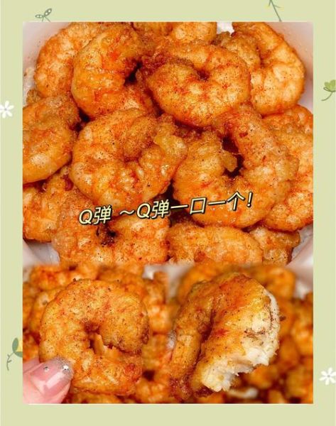 油炸小虾怎么做好吃_油炸小虾酥脆不腥的秘诀-第3张图片-山城妙识 油炸小虾怎么做好吃_油炸小虾酥脆不腥的秘诀-第3张图片-山城妙识