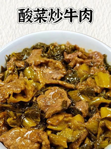 酸菜牛肉怎么做_家常酸菜牛肉的做法步骤-第3张图片-山城妙识 酸菜牛肉怎么做_家常酸菜牛肉的做法步骤-第3张图片-山城妙识