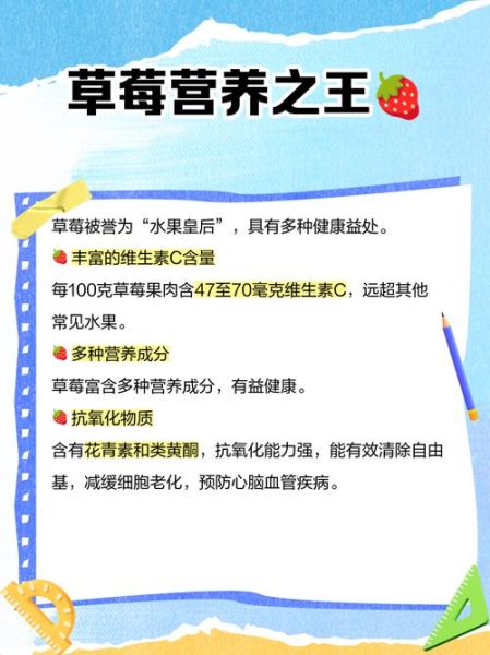 什么水果维生素C最高_哪些水果抗氧化最强-第3张图片-山城妙识 什么水果维生素C最高_哪些水果抗氧化最强-第3张图片-山城妙识