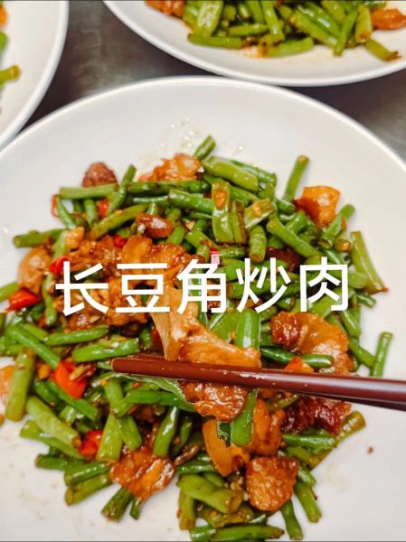 长豆角怎么炒好吃_家常视频做法大全-第1张图片-山城妙识