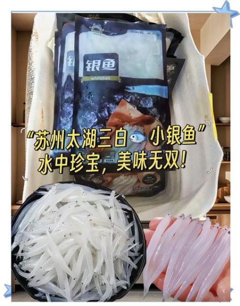 银鱼怎么吃最有营养_银鱼适合宝宝吃吗-第2张图片-山城妙识 银鱼怎么吃最有营养_银鱼适合宝宝吃吗-第2张图片-山城妙识