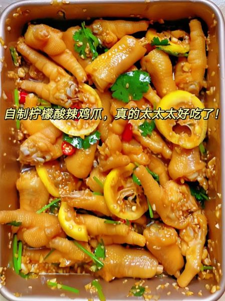 酸辣鸡爪怎么做_酸辣鸡爪制作方法-第3张图片-山城妙识