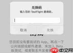 辣椒视频testflight怎么下载_辣椒视频testflight邀请码在哪找-第2张图片-山城妙识 辣椒视频testflight怎么下载_辣椒视频testflight邀请码在哪找-第2张图片-山城妙识