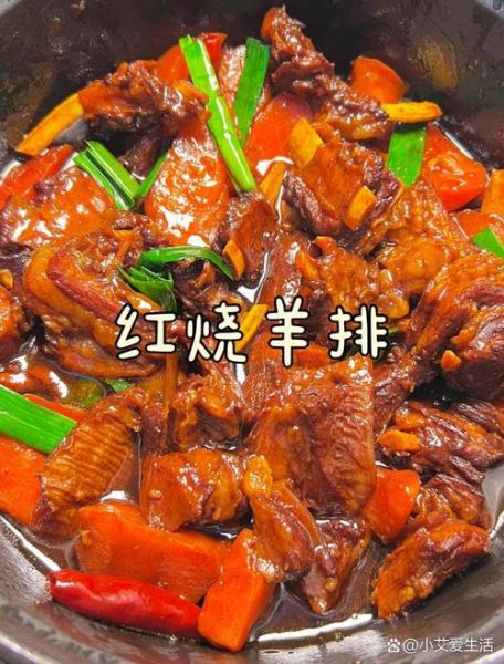 红焖羊肉怎么做最好吃_红焖羊肉的家常做法-第2张图片-山城妙识 红焖羊肉怎么做最好吃_红焖羊肉的家常做法-第2张图片-山城妙识