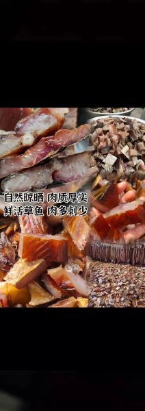 湖南烟熏干鱼怎么做好吃_湖南烟熏干鱼正宗做法-第3张图片-山城妙识