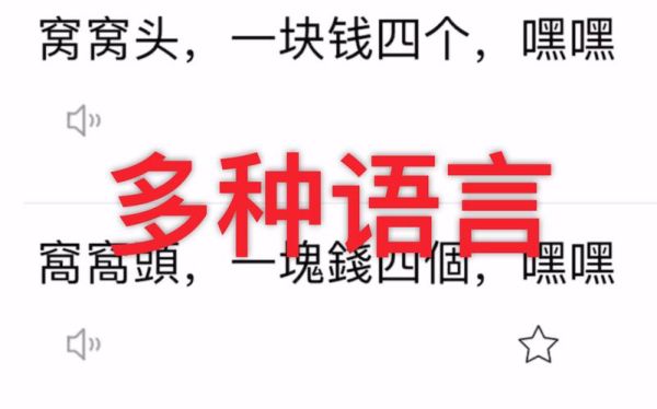 窝窝头一块钱四个什么梗_来源与含义-第1张图片-山城妙识