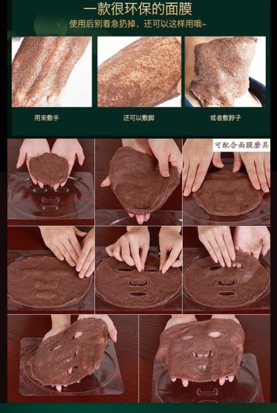 海藻面膜有什么功效_海藻面膜适合什么肤质-第3张图片-山城妙识 海藻面膜有什么功效_海藻面膜适合什么肤质-第3张图片-山城妙识