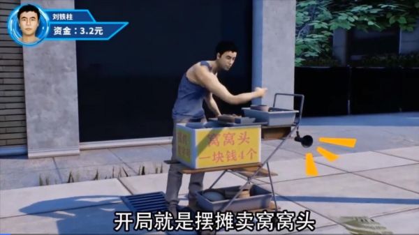 窝窝头一块钱四个什么梗_来源与含义-第3张图片-山城妙识