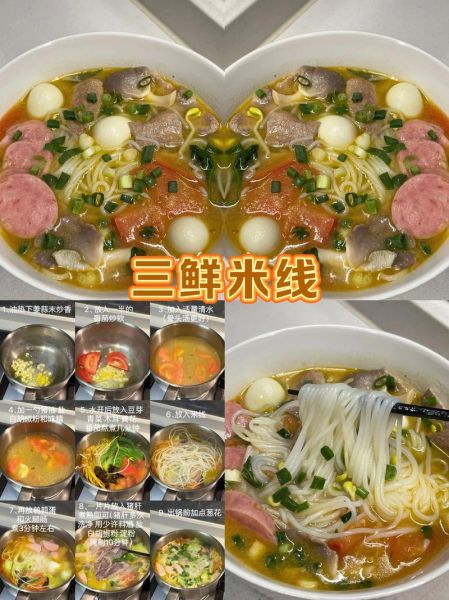 重阳节吃什么面_重阳面做法-第2张图片-山城妙识 重阳节吃什么面_重阳面做法-第2张图片-山城妙识