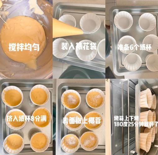 蛋糕的做法_新手如何烤出松软蛋糕-第1张图片-山城妙识
