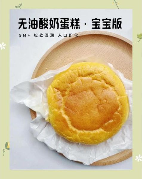 蛋糕的做法_新手如何烤出松软蛋糕-第3张图片-山城妙识