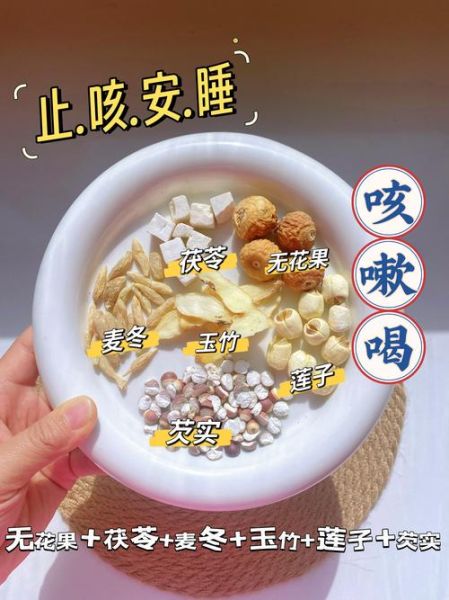 风热感冒吃什么好_风热感冒怎么快速缓解-第3张图片-山城妙识 风热感冒吃什么好_风热感冒怎么快速缓解-第3张图片-山城妙识