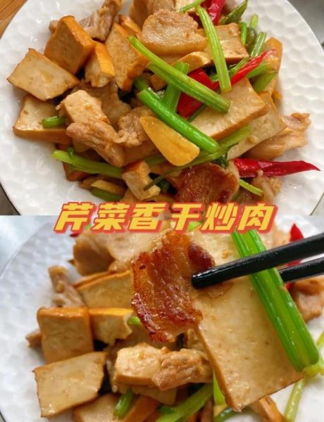 香干炒芹菜炒肉怎么做好吃_香干炒芹菜炒肉热量高吗-第3张图片-山城妙识