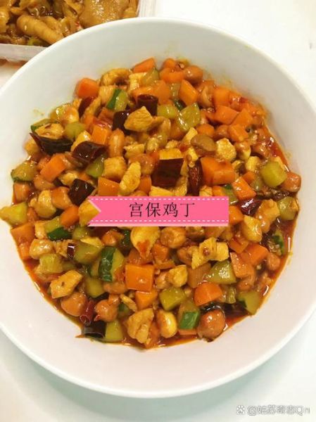 宫保鸡丁的宫保指的是什么_宫保鸡丁的宫保是谁-第3张图片-山城妙识 宫保鸡丁的宫保指的是什么_宫保鸡丁的宫保是谁-第3张图片-山城妙识