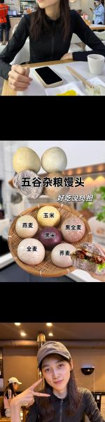 杂粮馒头怎么做才松软好吃_杂粮馒头配方比例-第3张图片-山城妙识 杂粮馒头怎么做才松软好吃_杂粮馒头配方比例-第3张图片-山城妙识