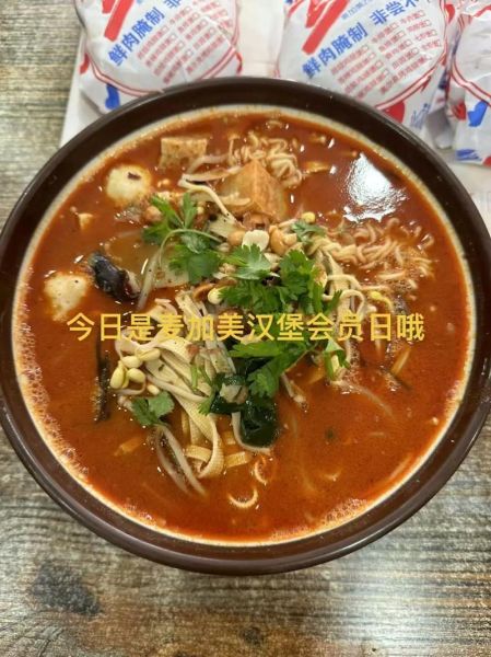 麦加美汉堡加盟费多少钱_麦加美汉堡加盟条件-第1张图片-山城妙识 麦加美汉堡加盟费多少钱_麦加美汉堡加盟条件-第1张图片-山城妙识