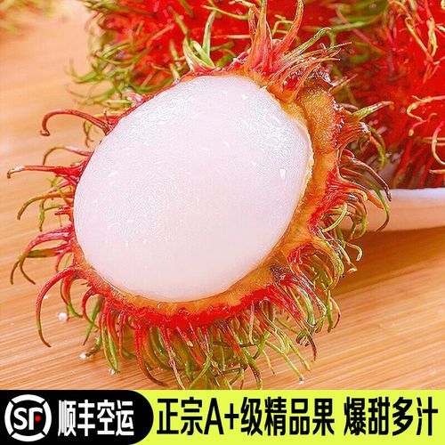 红毛丹什么人不能吃_吃红毛丹的禁忌有哪些-第3张图片-山城妙识 红毛丹什么人不能吃_吃红毛丹的禁忌有哪些-第3张图片-山城妙识