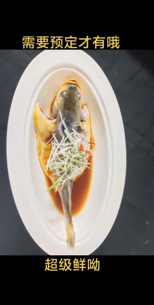 黄花鱼最简单的做法_清蒸黄花鱼怎么做-第3张图片-山城妙识