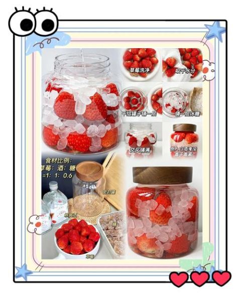 草莓果酱怎么熬制_草莓果酱熬制方法-第3张图片-山城妙识