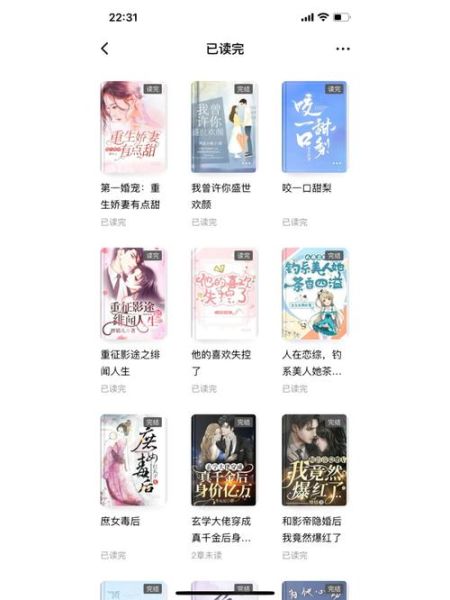 番茄西红柿小说好看吗_番茄西红柿小说结局是什么-第1张图片-山城妙识