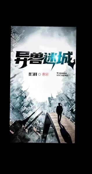 番茄西红柿小说好看吗_番茄西红柿小说结局是什么-第3张图片-山城妙识