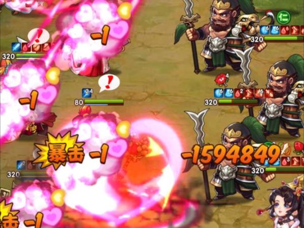 胡菜三国最强阵容搭配_胡菜三国新手怎么玩-第3张图片-山城妙识