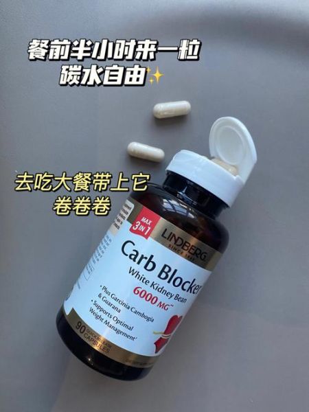 白芸豆能减肥吗_白芸豆提取物怎么吃-第1张图片-山城妙识 白芸豆能减肥吗_白芸豆提取物怎么吃-第1张图片-山城妙识