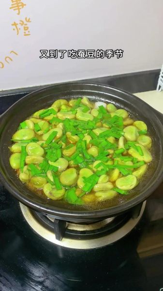 五香蚕豆怎么煮_五香蚕豆做法大全-第1张图片-山城妙识