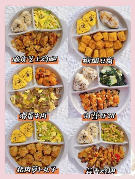 简单儿童晚餐食谱大全_孩子晚餐吃什么好-第2张图片-山城妙识 简单儿童晚餐食谱大全_孩子晚餐吃什么好-第2张图片-山城妙识