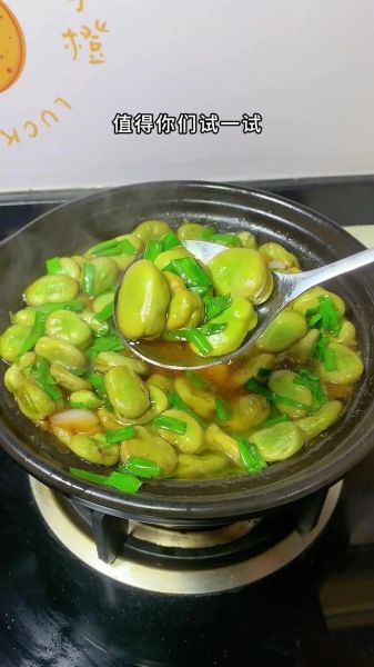 五香蚕豆怎么煮_五香蚕豆做法大全-第2张图片-山城妙识