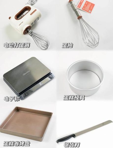 烘焙模具什么牌子好_烘焙模具品牌怎么选-第2张图片-山城妙识 烘焙模具什么牌子好_烘焙模具品牌怎么选-第2张图片-山城妙识