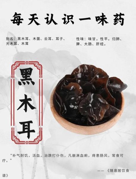 白色木耳的功效与作用_白色木耳怎么吃最营养-第3张图片-山城妙识