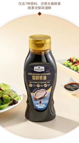 蚝油是什么做的_对人身体好吗-第1张图片-山城妙识